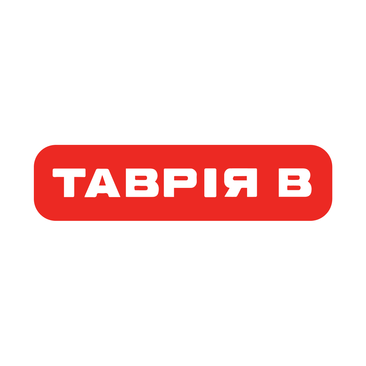 Мармелад Okki - Солодощі швидка доставка з Таврія В